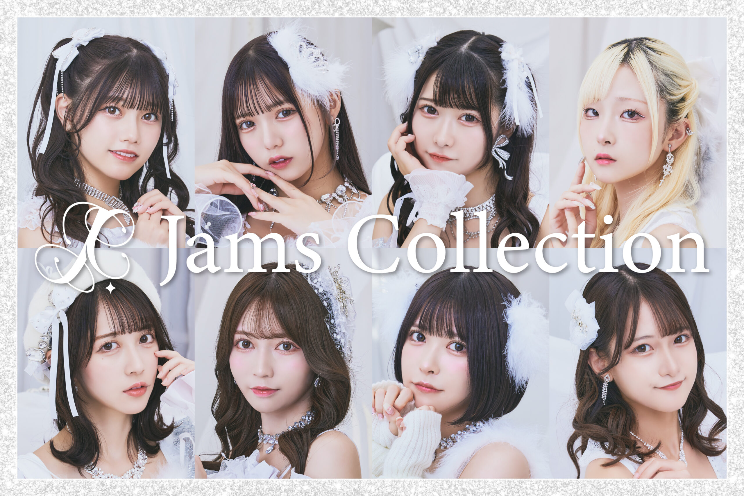 Jams Collection、元日重大発表に向けてそれぞれのヒストリーティザームービーを公開！ – CROSS PRESS IDOL